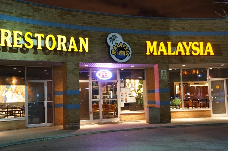 Restoran Malaysia: Makanan Arab Terbaik di Malaysia